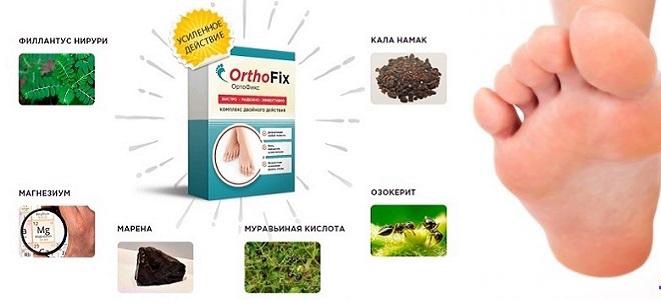 Комплекс OrthoFix (ОртоФикс) от вальгуса для косточки. цена, отзывы ...